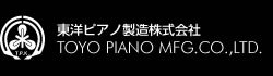 Toyo Acoustic Pianos (2 products) - Audiofanzine