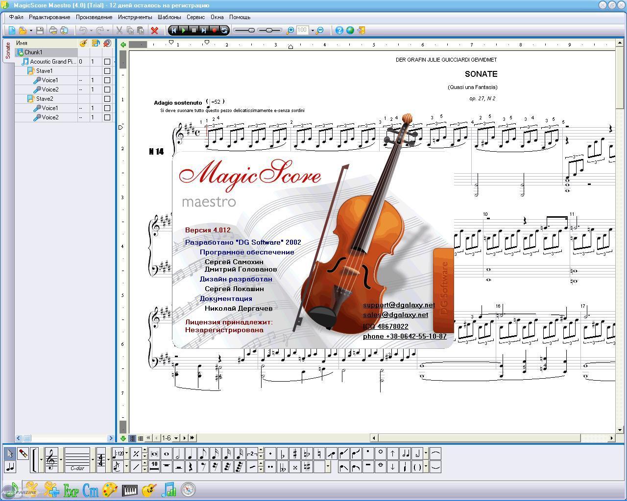MagicScore Maestro - DG Software MagicScore Maestro - Audiofanzine