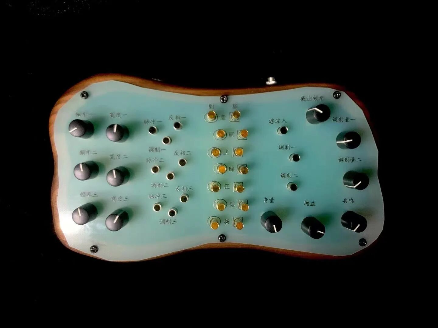 Seofon Lit - Sonic Seed Seofon Lit - Audiofanzine